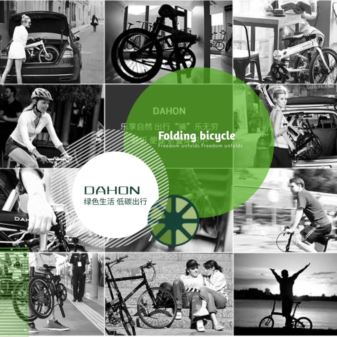 DAHON | 2022「车型」· 上新总览