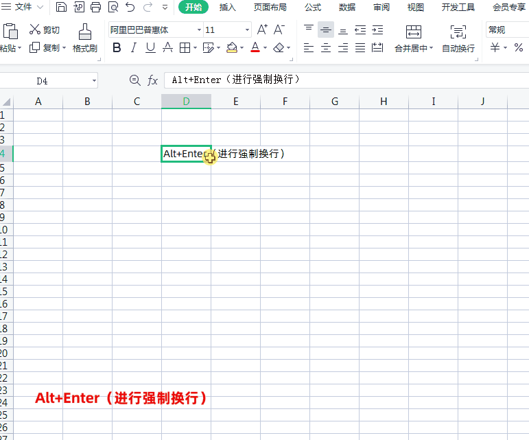 10个超实用的excel快捷键，熟练使用快速提高工作效率，值得收藏 正数办公