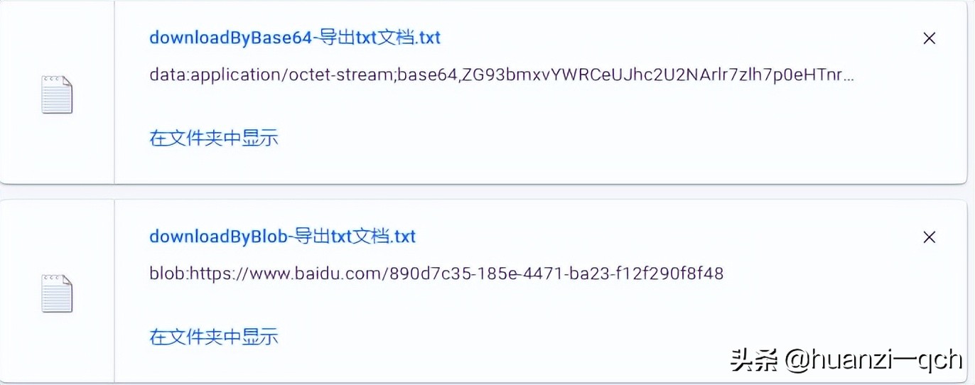 踹掉后端，前端导出excel 正数办公