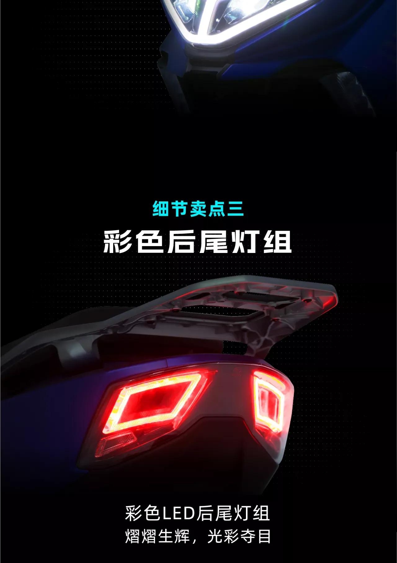 8980元！光阳Jockey125实用踏板发布，百公里仅1.93升