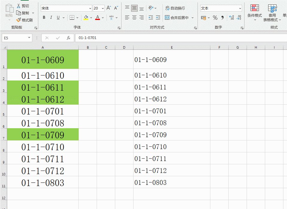 跟我学excel系列文章0001 正数办公