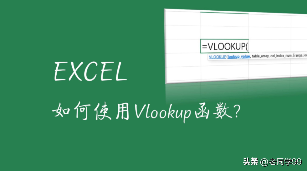 Excel vlookup excel 