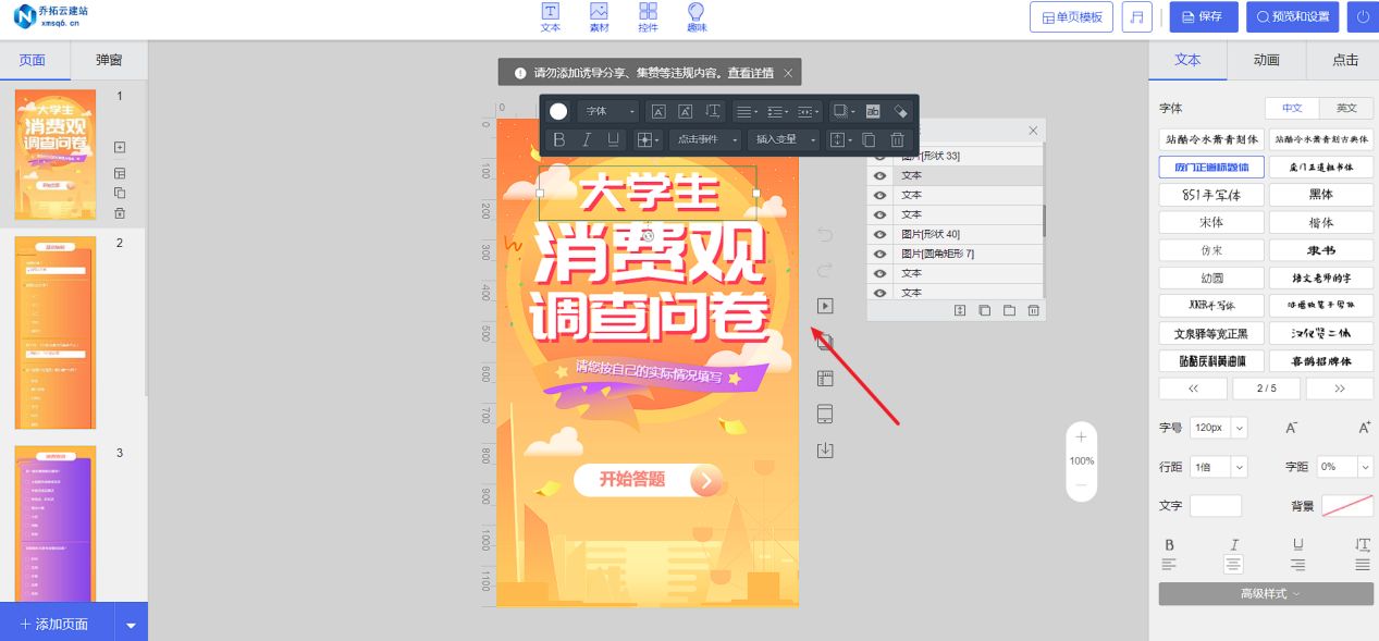 问卷数据生成器（问卷数据生成器如何制作） | 文案咖网_【文案写作、朋友圈、抖音短视频，招商文案策划大全】