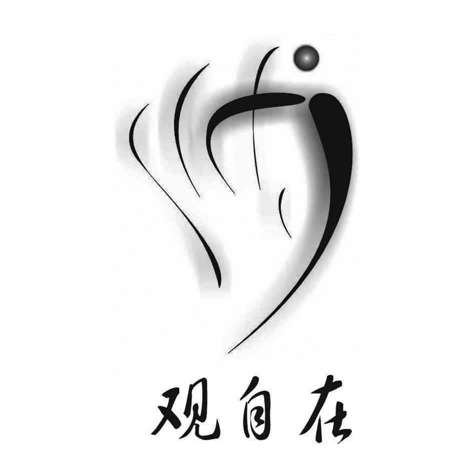 对待消极情绪，觉察、允许、爱抚，做当下该做的事_Atiyoga_2020年01月09日_微头条-今日头条